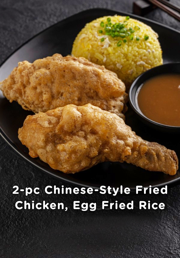 Chinese Chicken Fried Rice Restaurant Style | Bucket Chicken Chowking